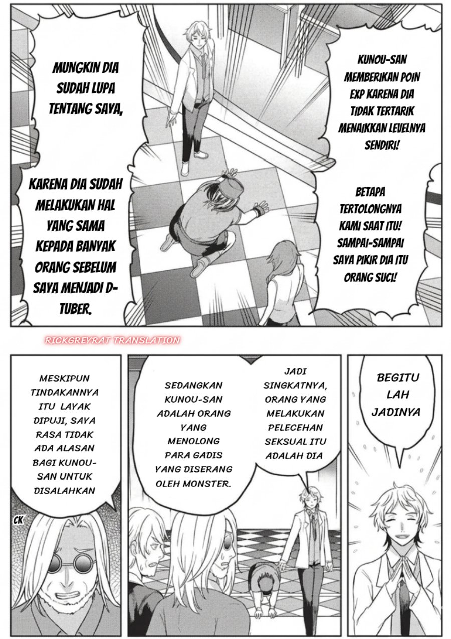 Gal to Dungeon to Shuukai Okure no Tansaku Eiyuutan ~Moto Legend Ima wa ...