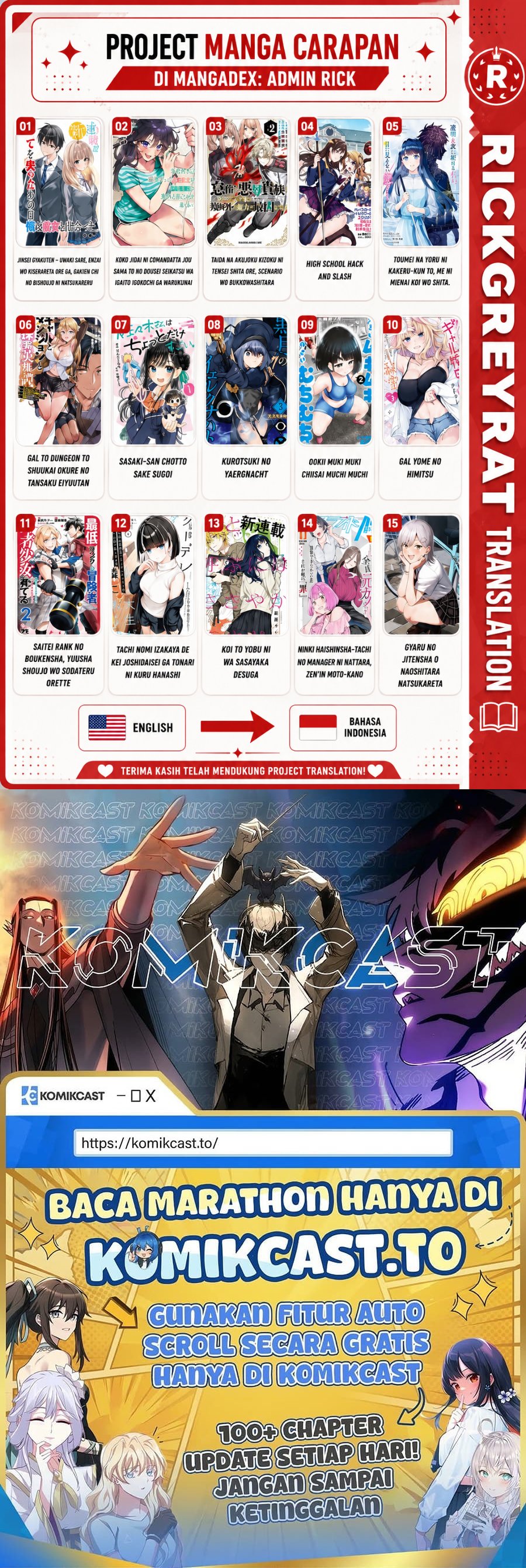 Gal to Dungeon to Shuukai Okure no Tansaku Eiyuutan ~Moto Legend Ima wa ...